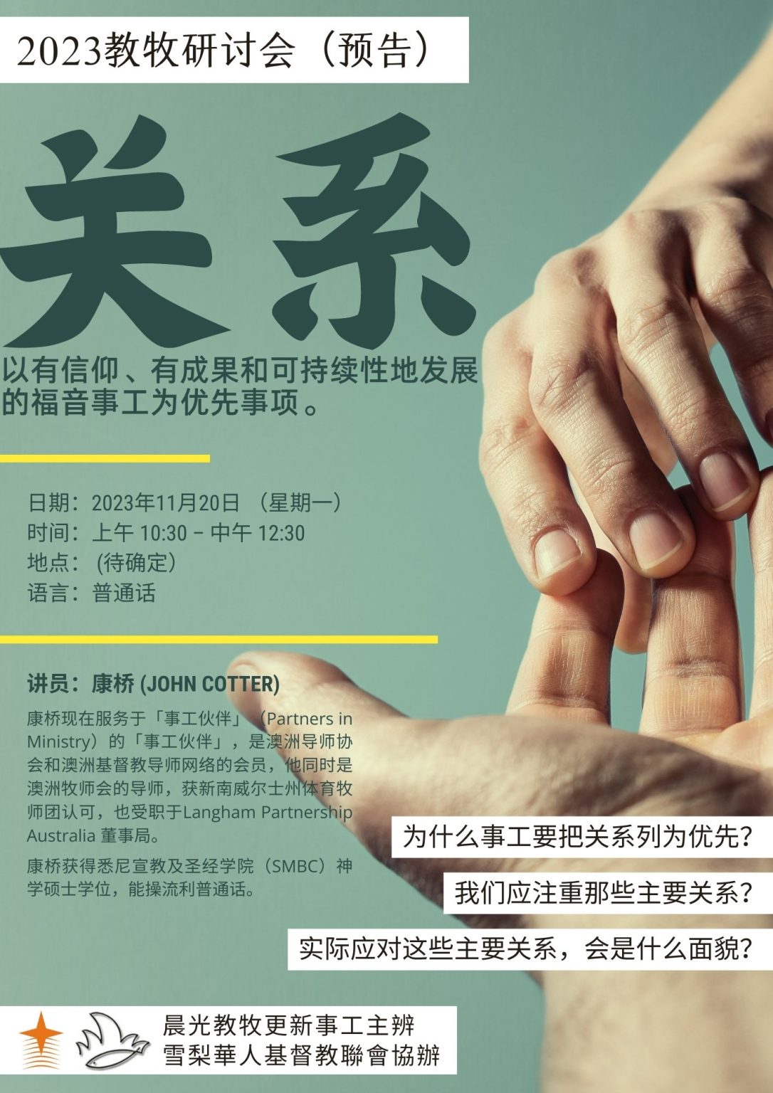 Home - First Light Care Association Inc.