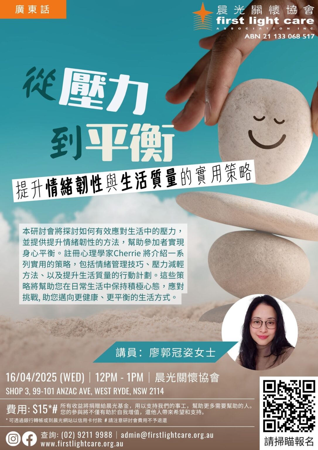 Home - First Light Care Association Inc.